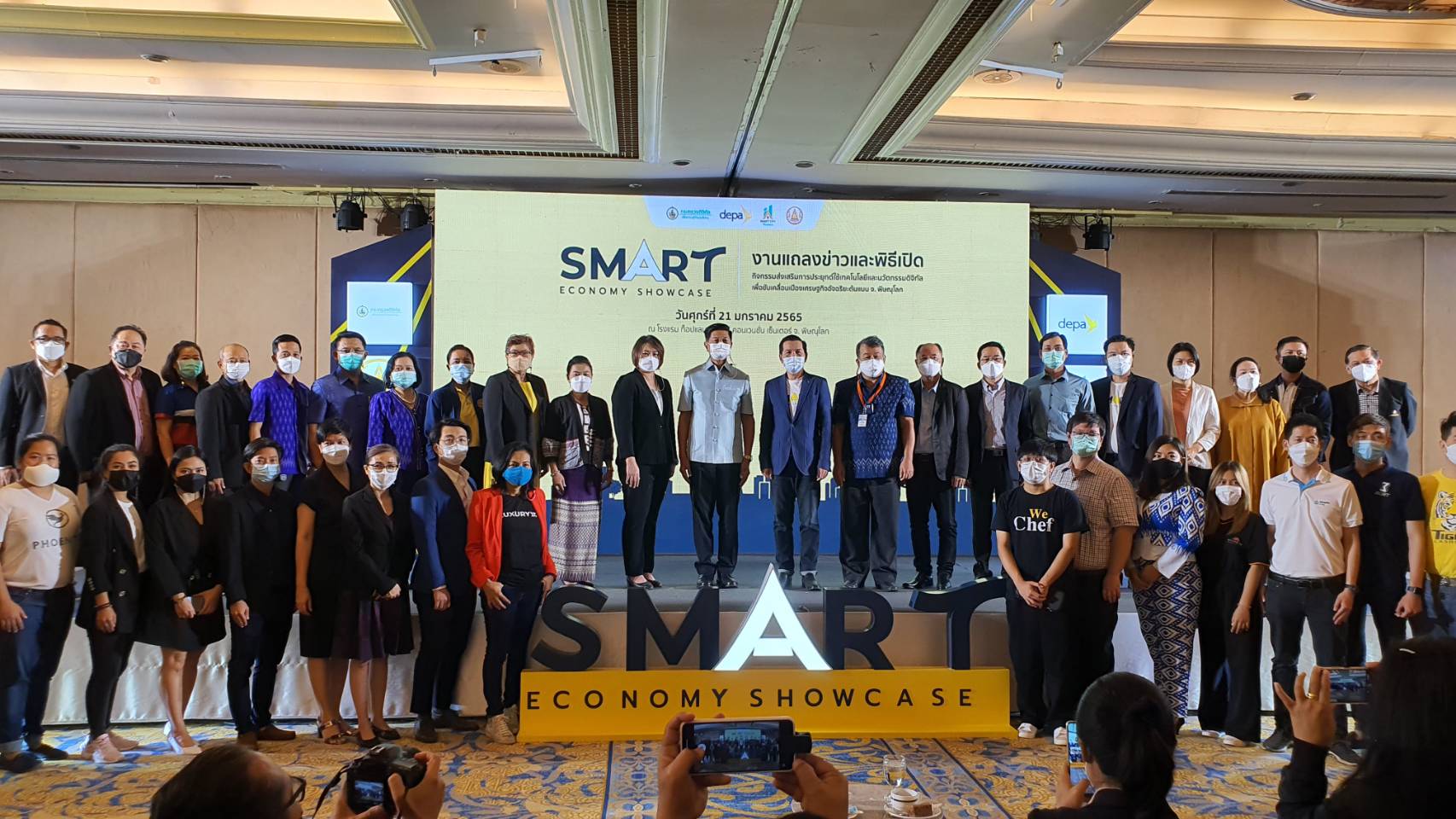 We Chef ร่วมกิจกรรม Smart Economy Showcase – We Chef Thailand