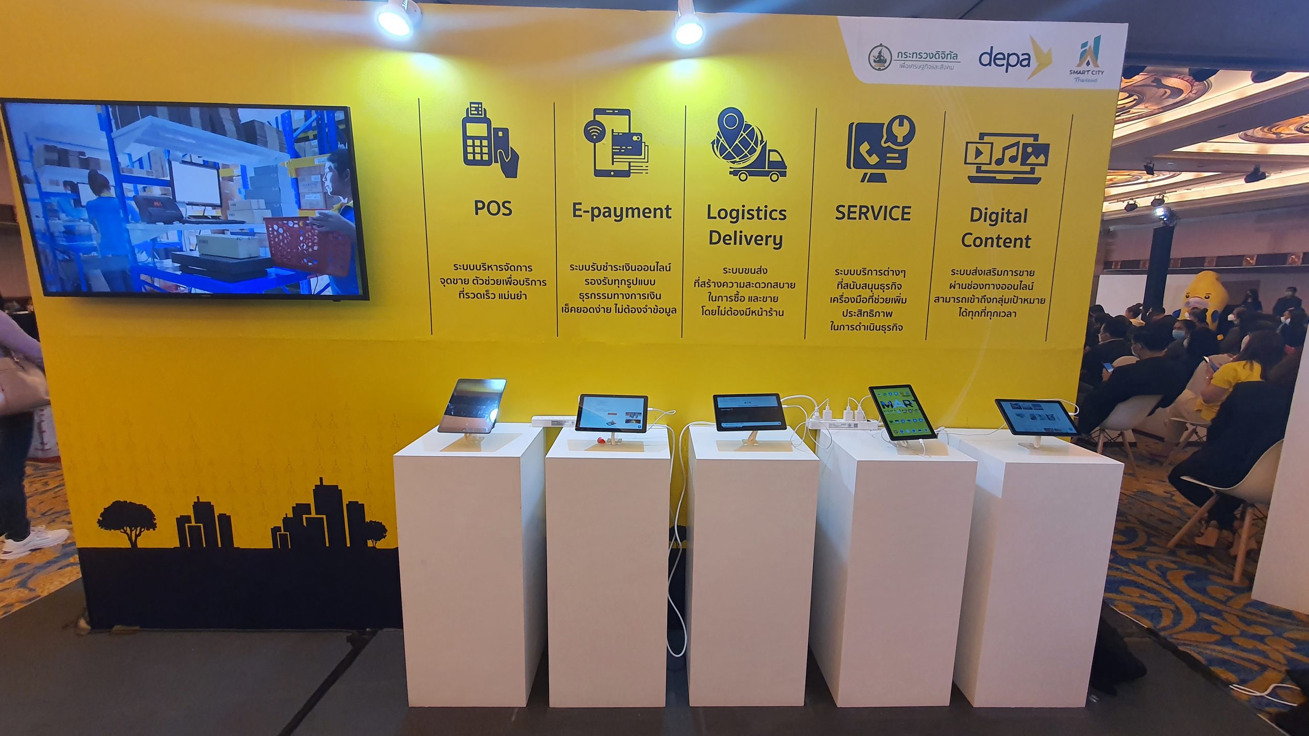 We Chef ร่วมกิจกรรม Smart Economy Showcase – We Chef Thailand