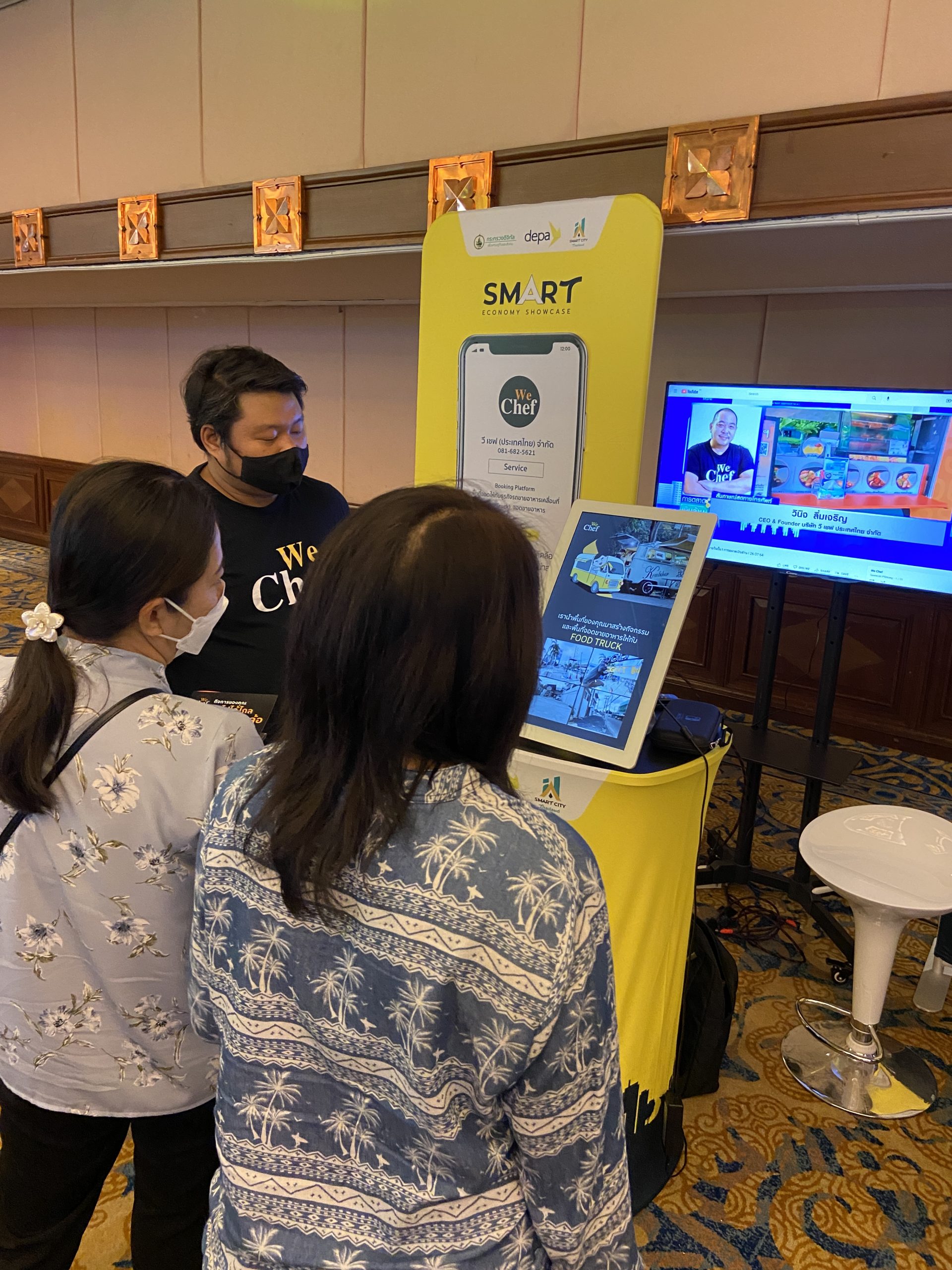 We Chef ร่วมกิจกรรม Smart Economy Showcase – We Chef Thailand